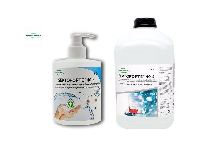 ΑΠΟΛΥΜΑΝΤΙΚΟ ΧΕΡΙΩΝ SEPTOFORTE HAND 40 – PAN-ARMAR